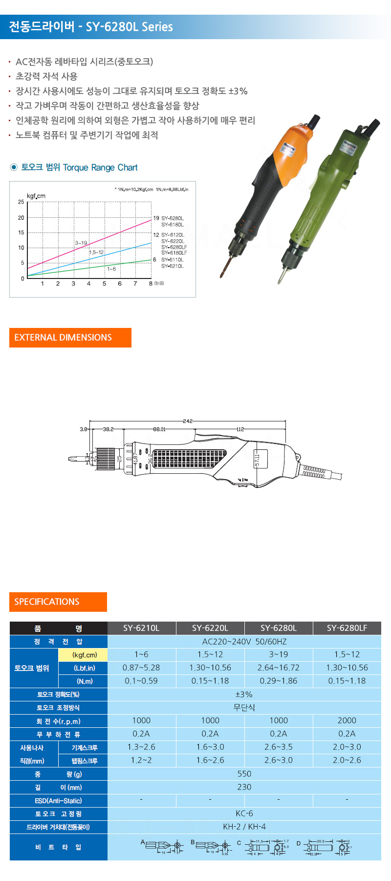 케이제이몰 - 크린룸용품/제전용품 전문