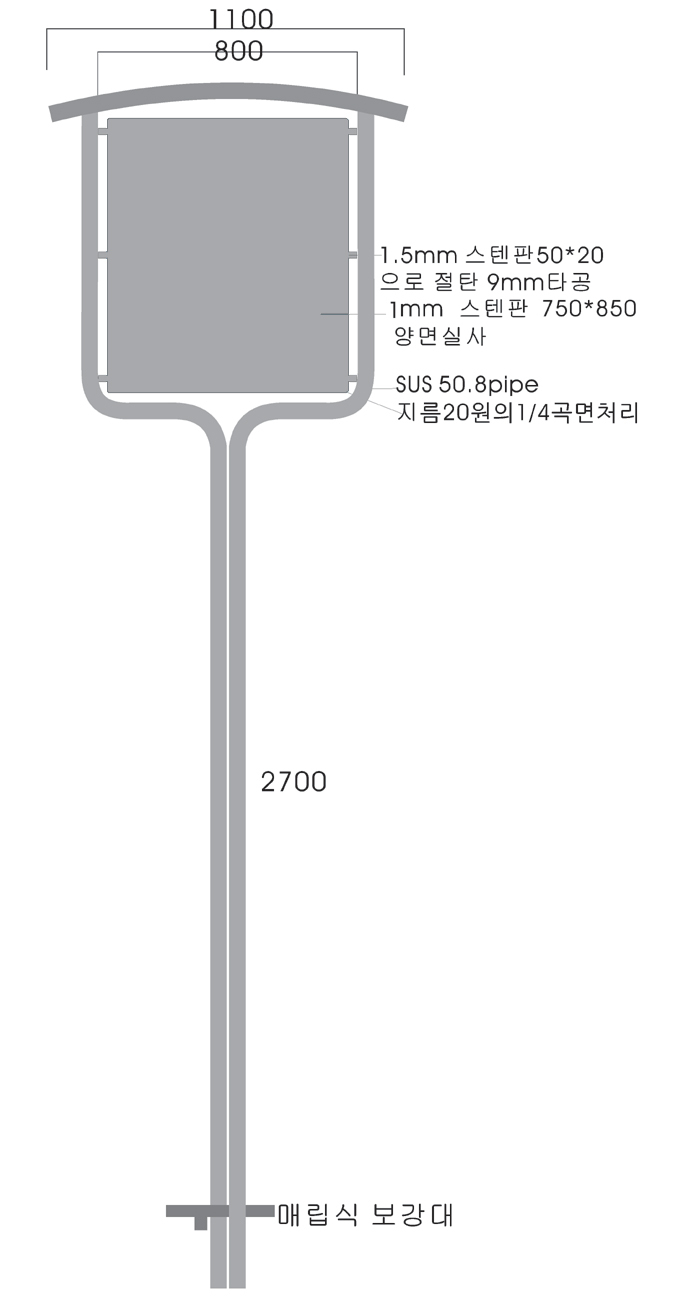 주차장 이용 안내 스텐입간판