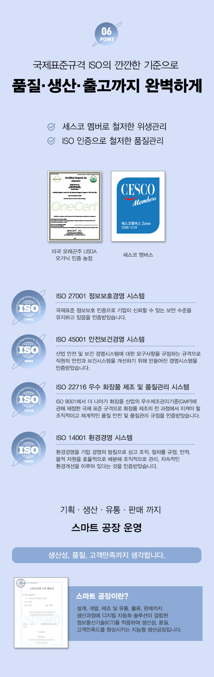 리꼬베이비 더플래닛 머큐리 화이트 저자극 아기물티슈 80매 x 20팩 - 현대Hmall