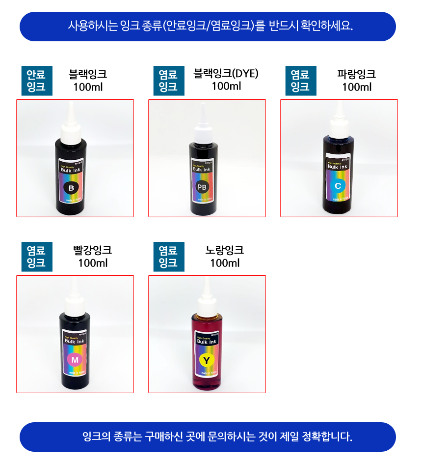 하이잉크 공식 쇼핑몰에 오신 여러분을 환영합니다.
