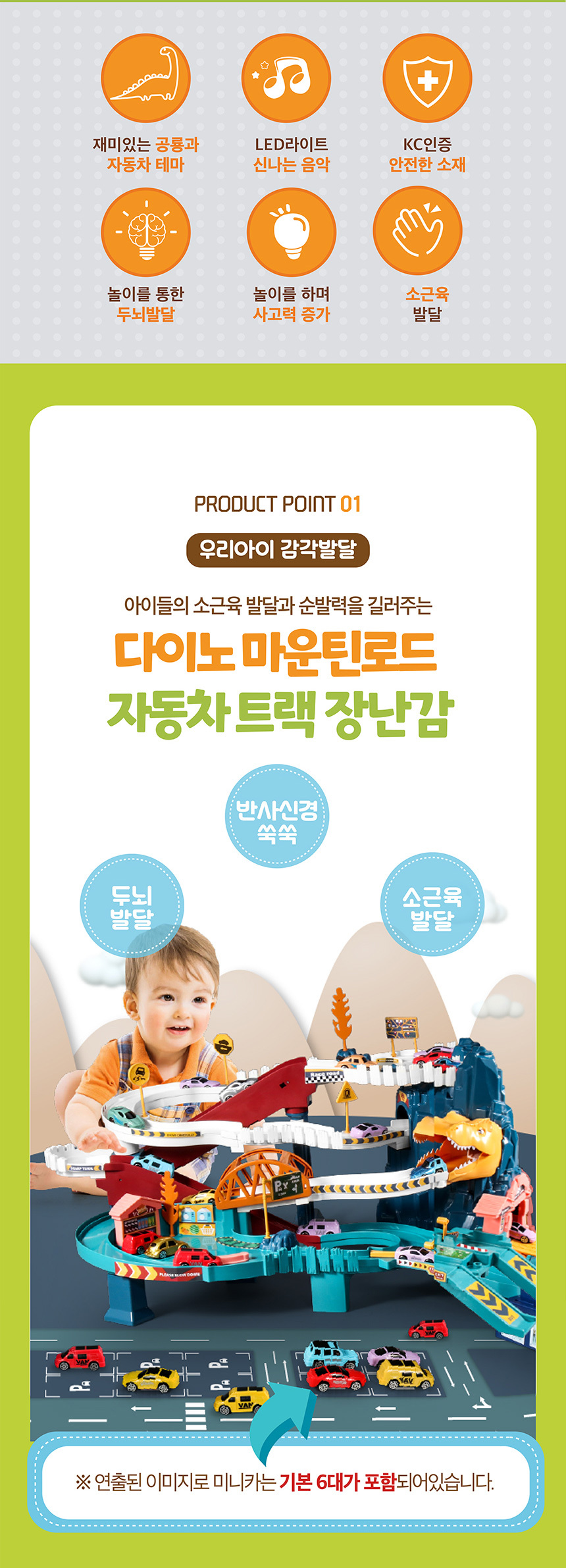 유아교육 키드키즈 > 키드키즈몰