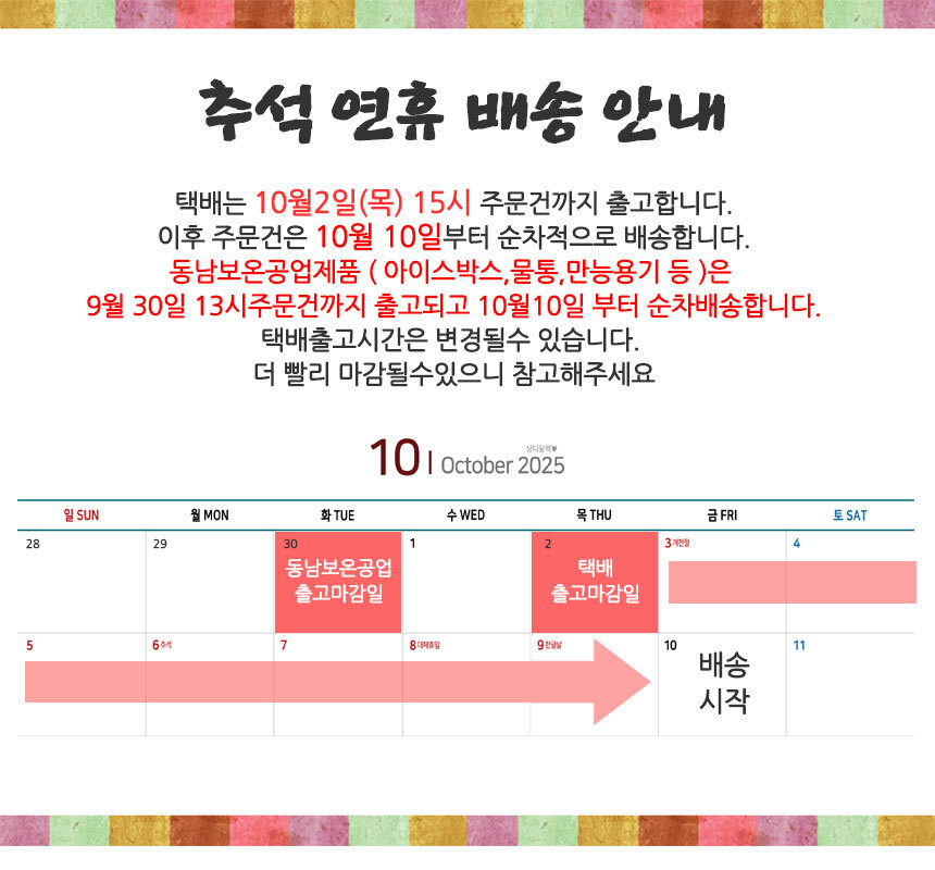 POOM | 대흥석기 천연 곱돌 전골 냄비 30cm