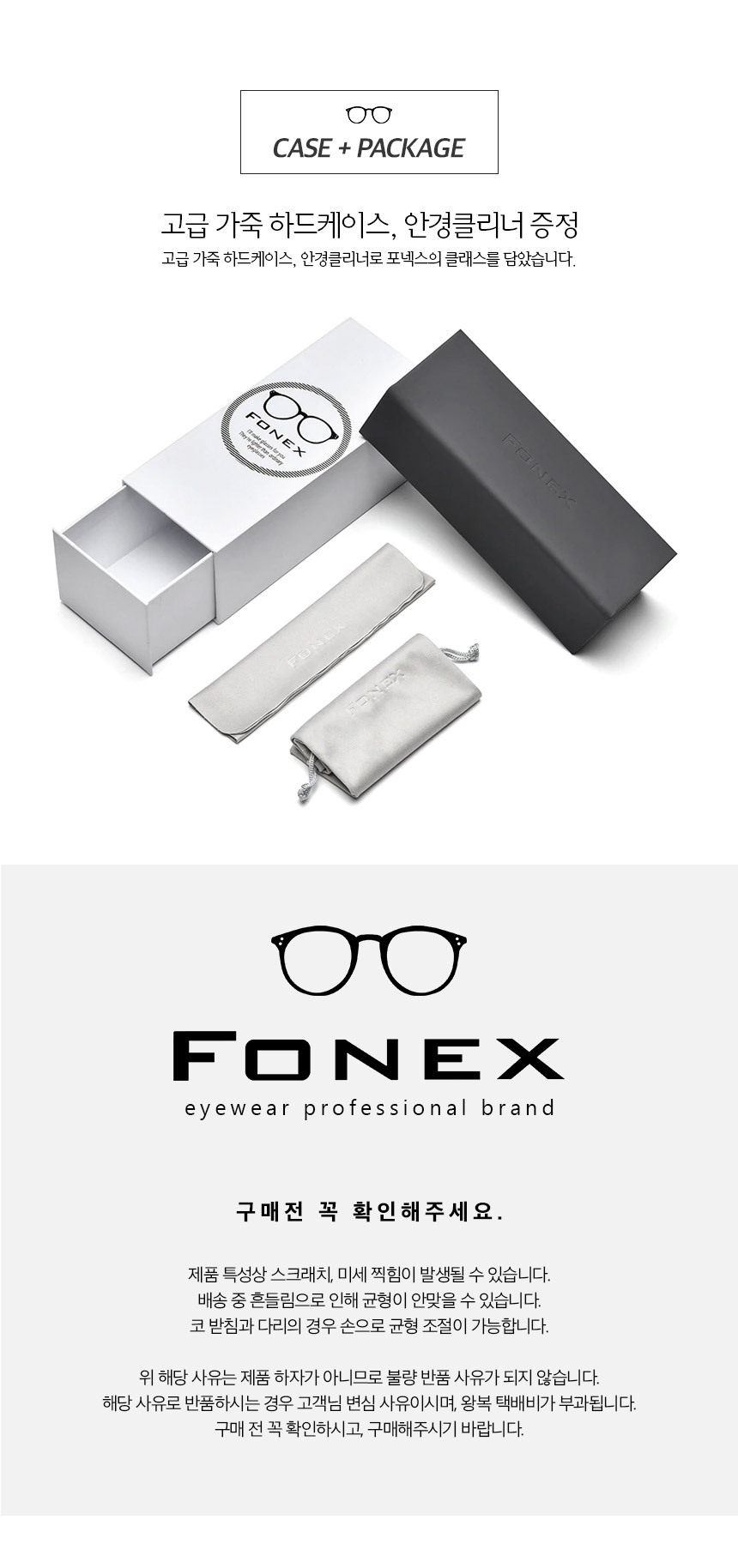 FNX4-Bottom.jpg