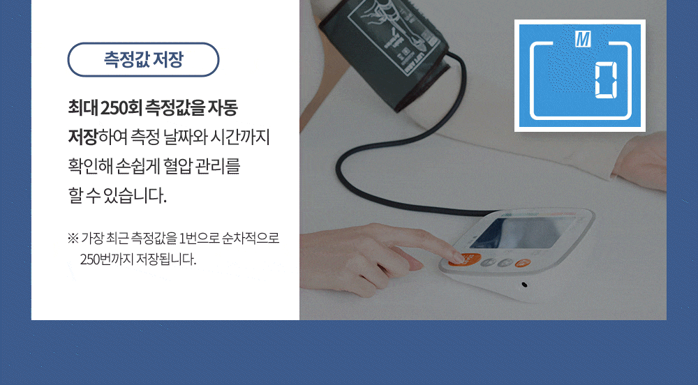 [HuBDIC]휴비딕 비피첵 자동 전자 손목 혈압계 HBP-700 外 - 현대Hmall