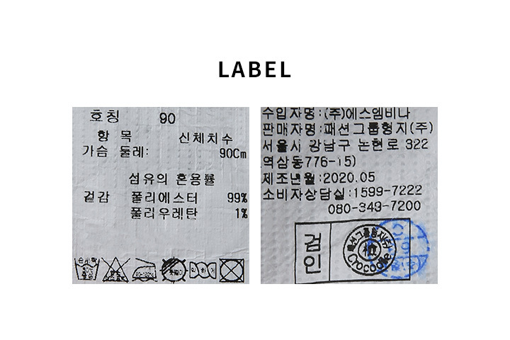 CL0FBL116_LABEL.jpg