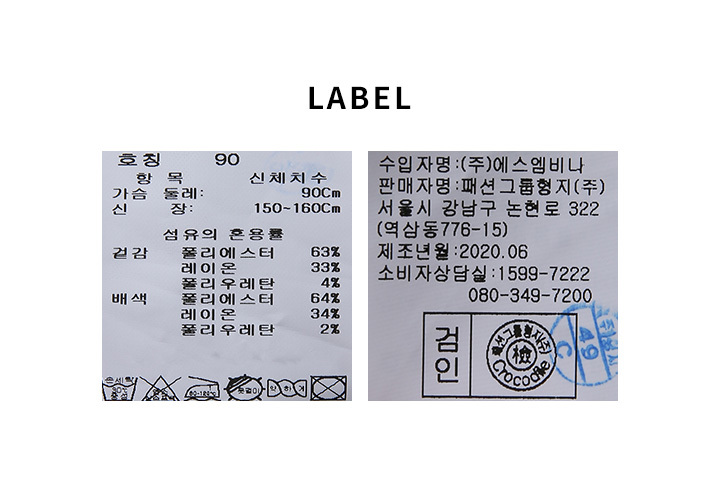 CL0FJK104_LABEL.jpg