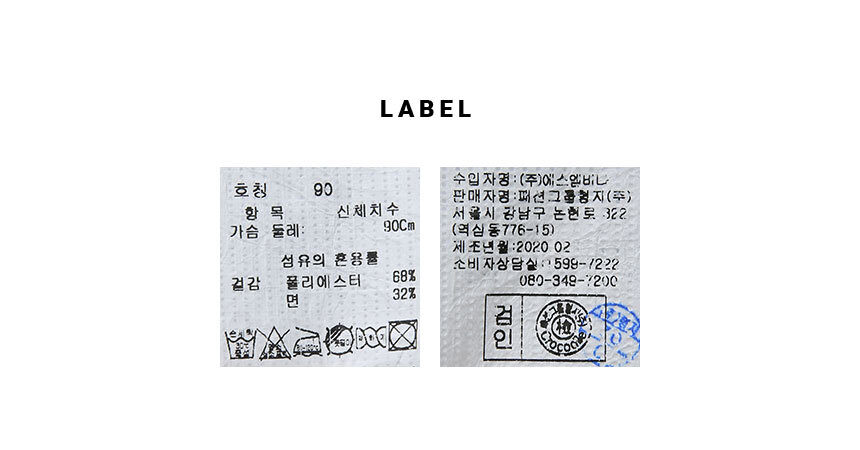 CL0MBL708_LABEL.jpg