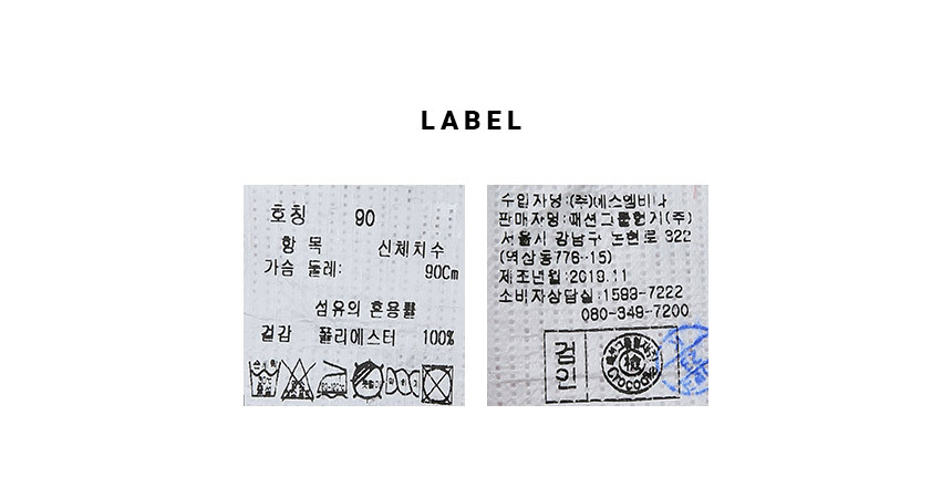 CL0MBL901_LABEL.jpg