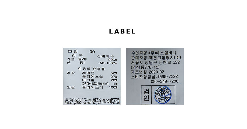 CL0MJK107_LABEL.jpg
