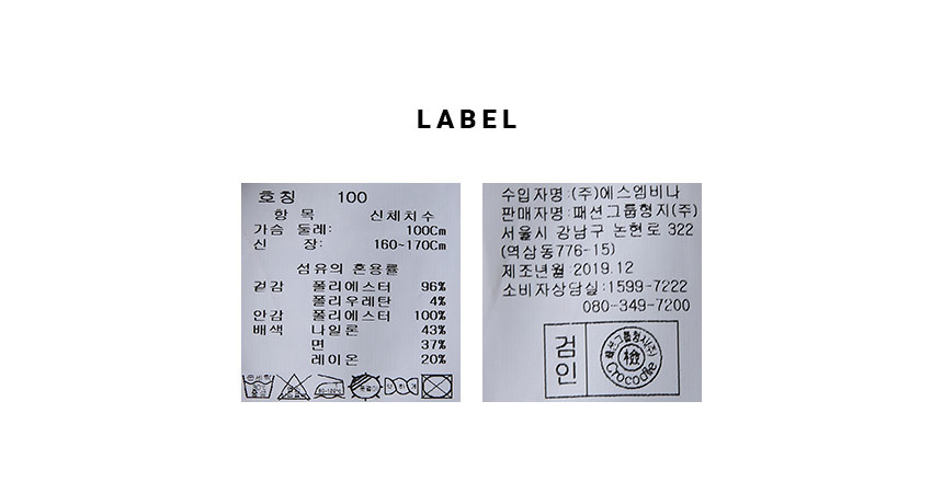 CL0MJK301_LABEL.jpg
