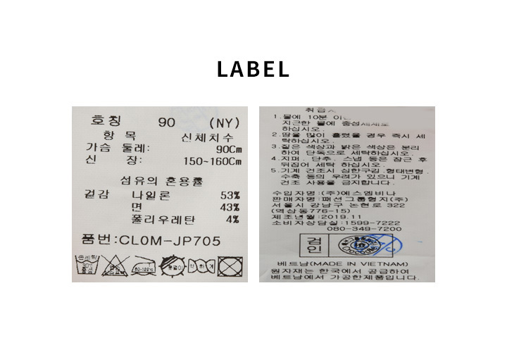 CL0MJP705_LABEL.jpg