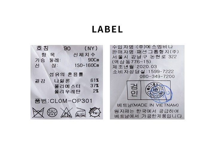 CL0MOP301_LABEL.jpg