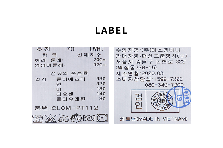 CL0MPT112_LABEL.jpg