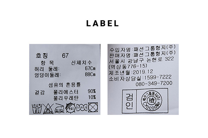 CL0MPT902_LABEL.jpg