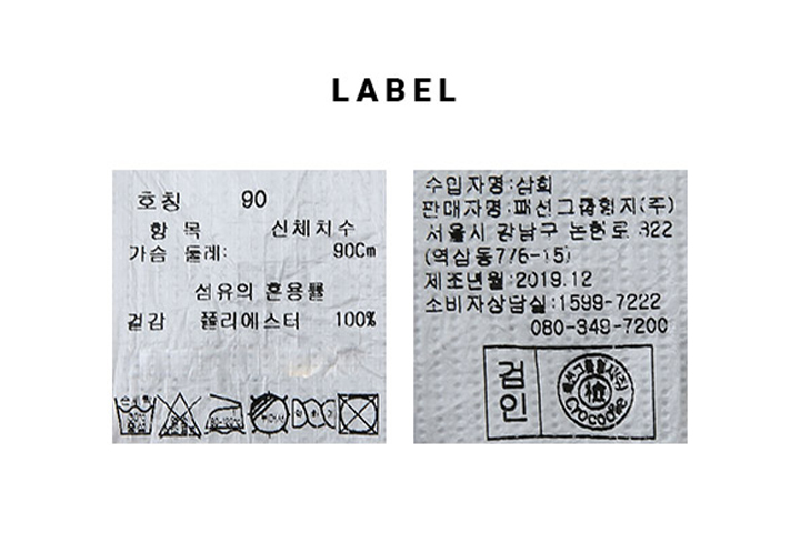 CL0MTS206_LABEL.jpg