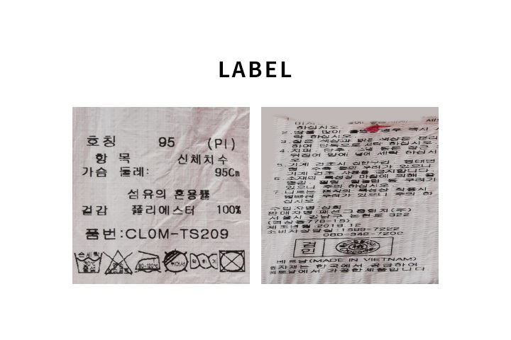 CL0MTS209_LABEL.jpg