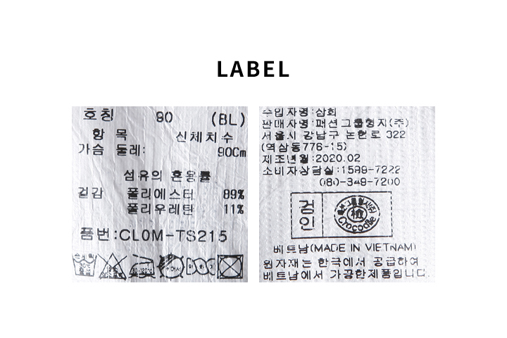 CL0MTS215_LABEL.jpg