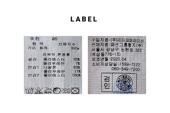 CL0MTS226_LABEL.jpg