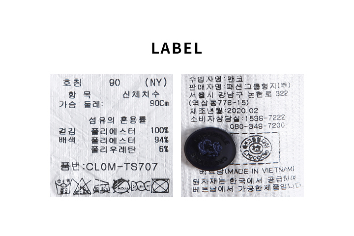 CL0MTS707_LABEL.jpg