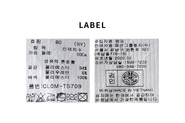 CL0MTS708_LABEL.jpg