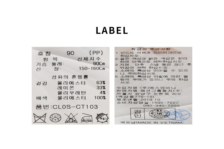 CL0SCT103_LABEL.jpg