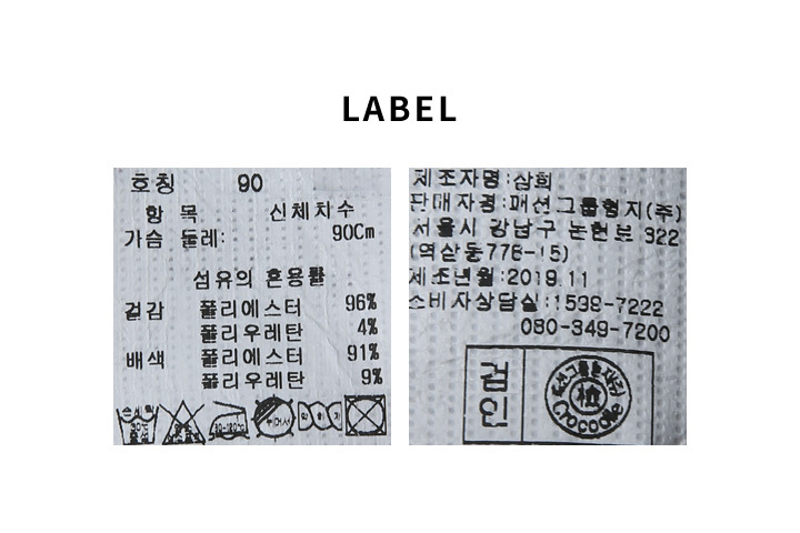 CL0STS208_LABEL.jpg