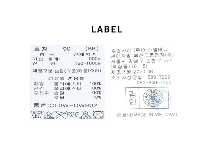 CL0WDW902_LABEL.jpg