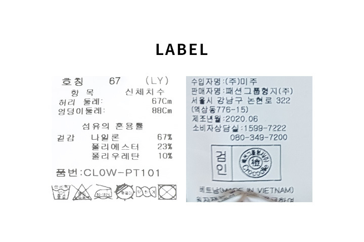 CL0WPT101_LABEL.jpg