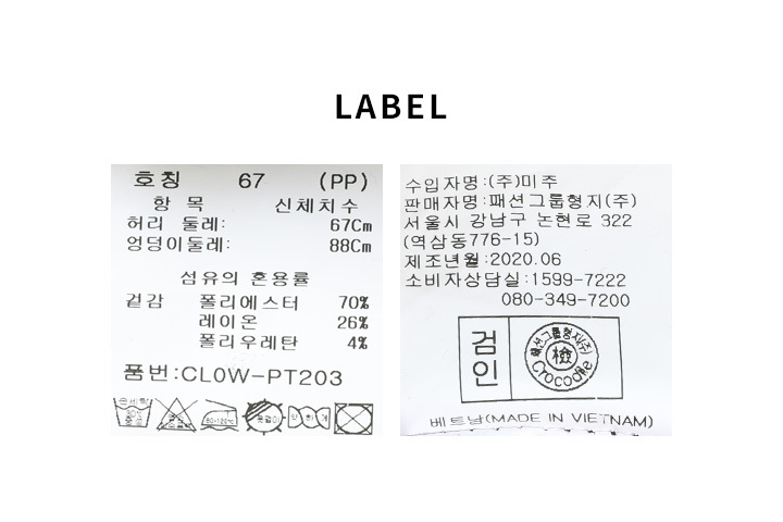 CL0WPT203_LABEL.jpg