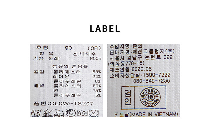 CL0WTS207_LABEL.jpg