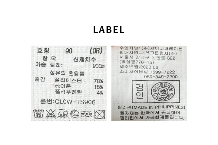 CL0WTS906_LABEL.jpg