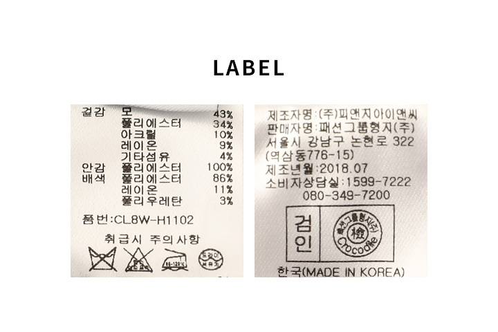 CL8WH1102_LABEL.jpg