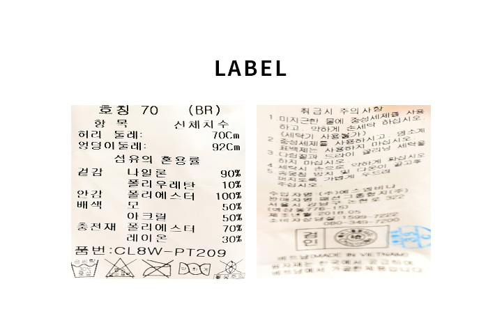 CL8WPT209_LABEL.jpg
