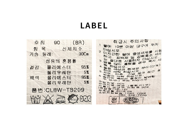 CL8WTS209_LABEL.jpg