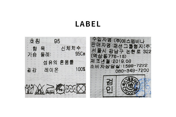CL9FBL113_LABEL.jpg