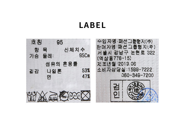 CL9FBL114_LABEL.jpg