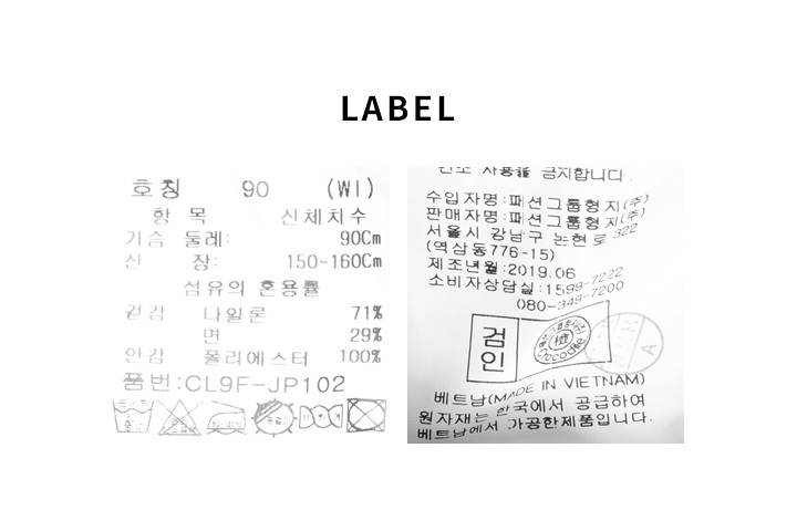 CL9FJP102_LABEL.jpg