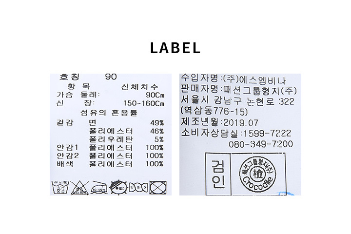 CL9FJP205_LABEL.jpg