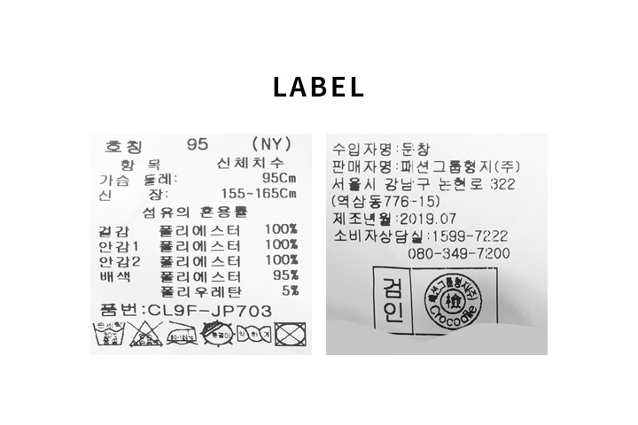 CL9FJP703_LABEL.jpg