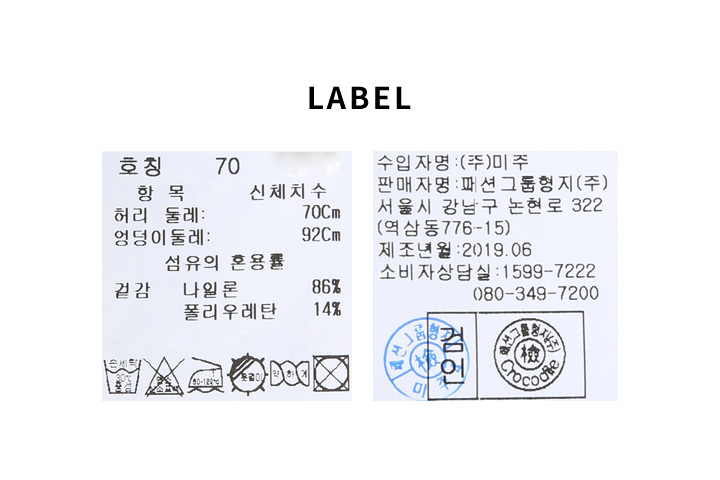 CL9FPT103_LABEL.jpg
