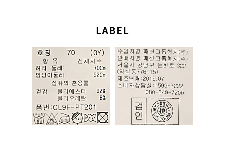 CL9FPT201_LABEL.jpg