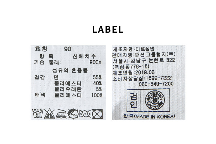 CL9FTS103_LABEL.jpg
