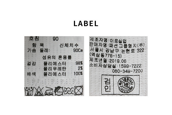 CL9FTS105_LABEL.jpg