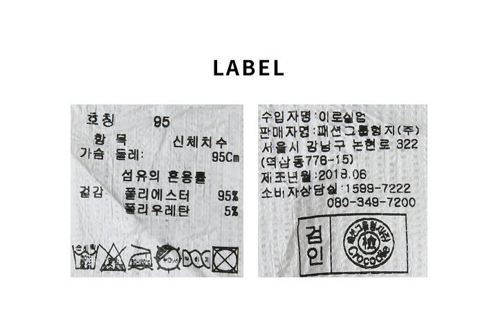 CL9FTS111_LABEL.jpg