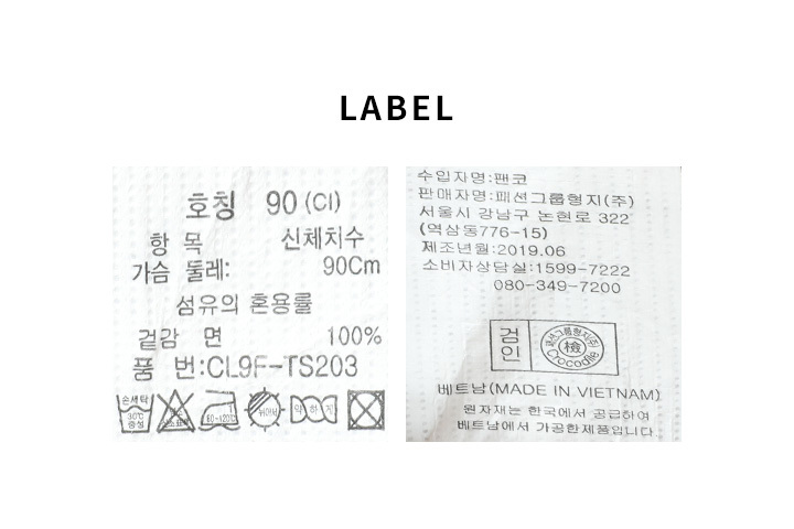 CL9FTS203_LABEL.jpg