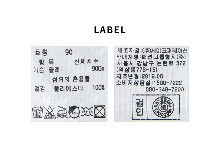 CL9FTS709_LABEL.jpg