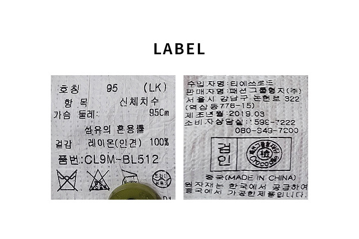 CL9MBL512_LABEL.jpg