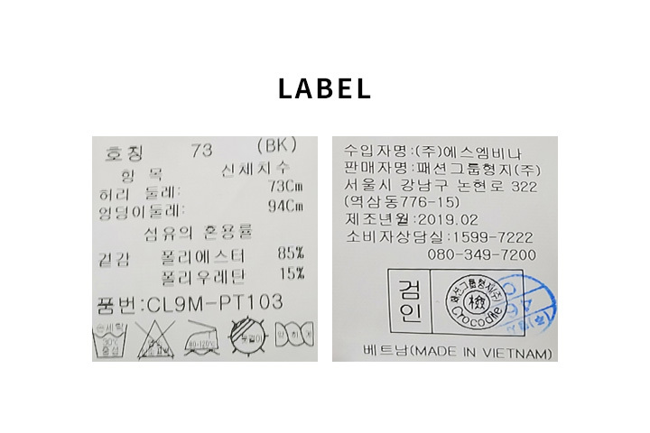 CL9MPT103_LABEL.jpg