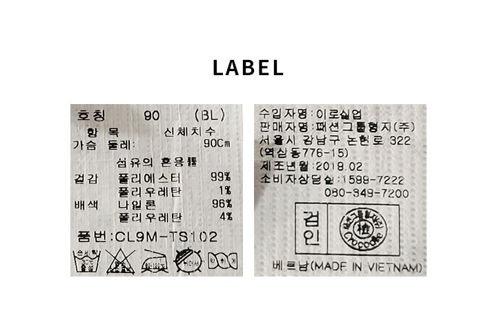 CL9MTS102_LABEL.jpg