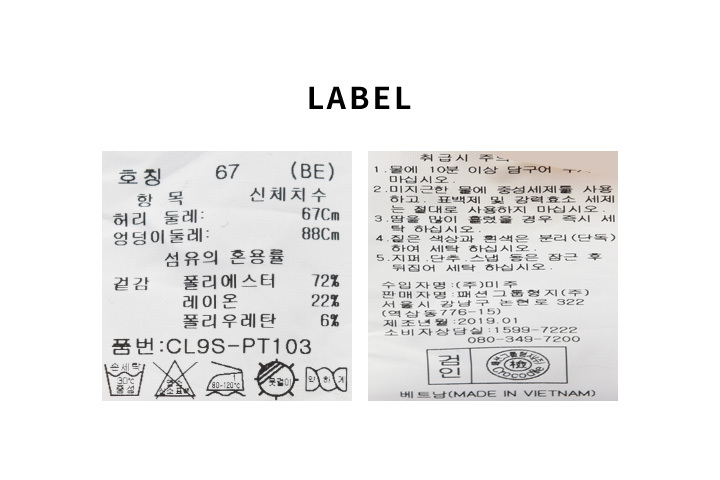 CL9SPT103_LABEL.jpg